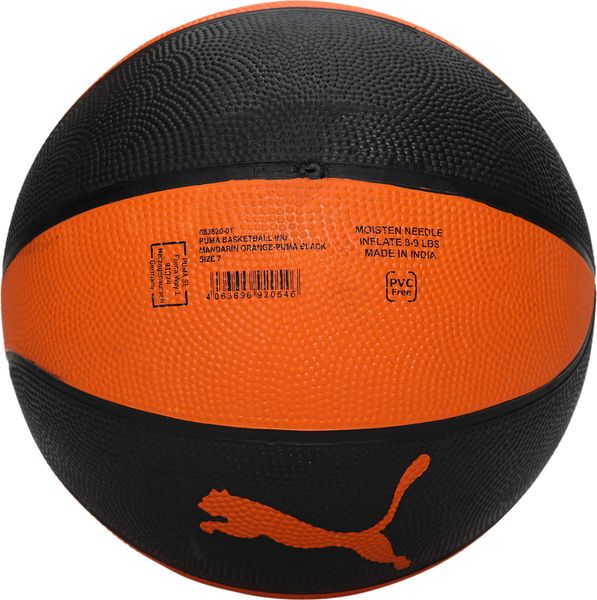 Puma Basketball IND | SportFits Shop